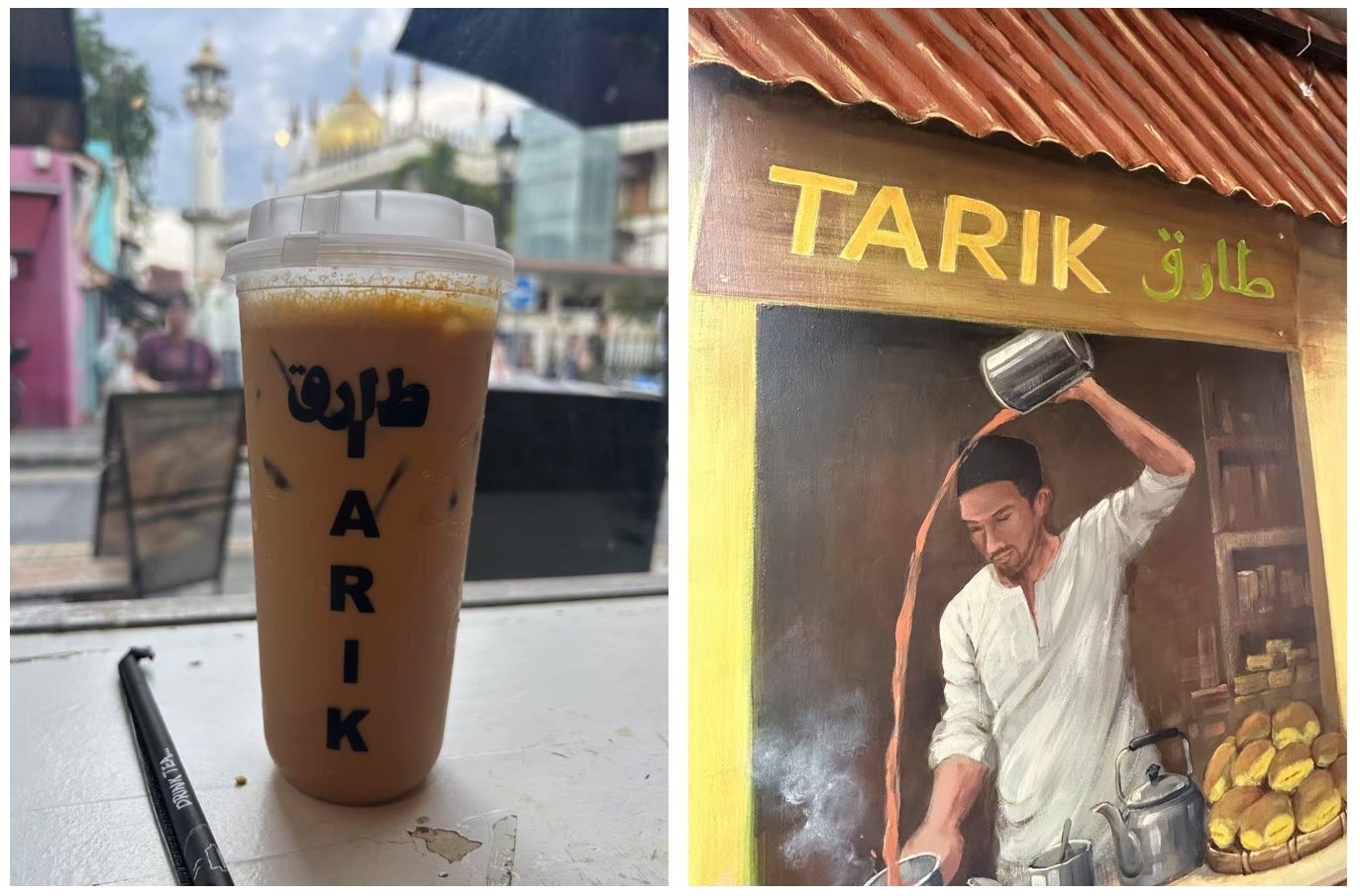 坡岛环游记之2——哈芝巷、武吉士、国家图书馆 | Bear's Blog